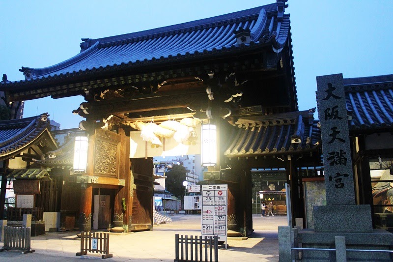 Walking Around Tenma, Osaka in Japan - Osaka Tenmangu and ...