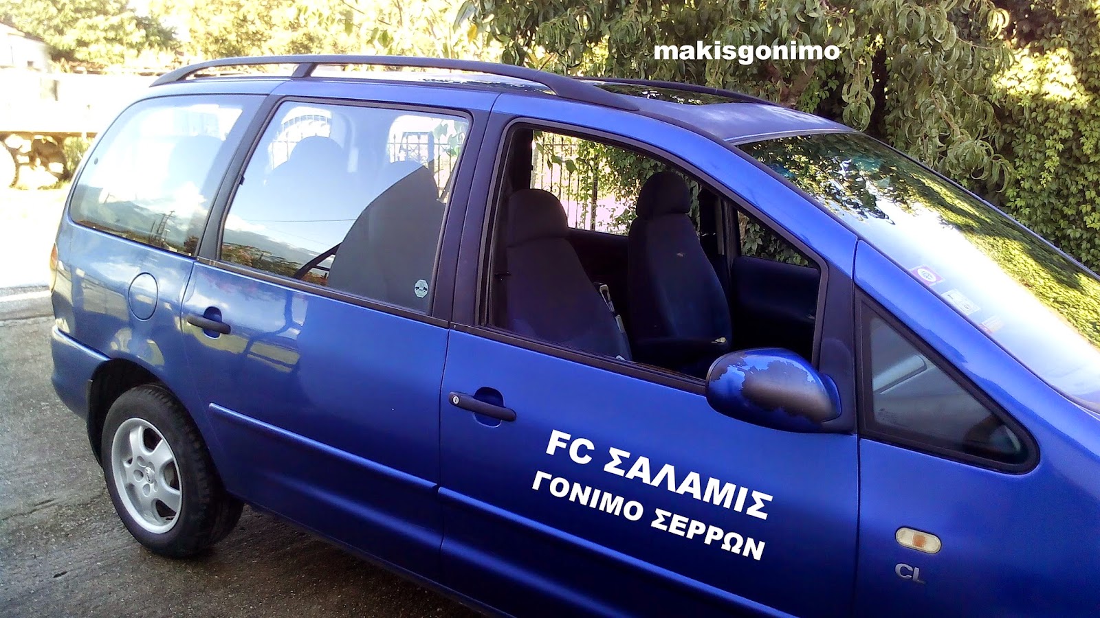 ΓΟΝΙΜΟ-live: ΤΟ ΔΙΚΟ ΤΗΣ ΜΕΤΑΦΟΡΙΚΟ ΜΕΣΟ ΑΠΕΚΤΗΣΕ Η ΣΑΛΑΜΙΣ ΓΟΝΙΜΟΥ