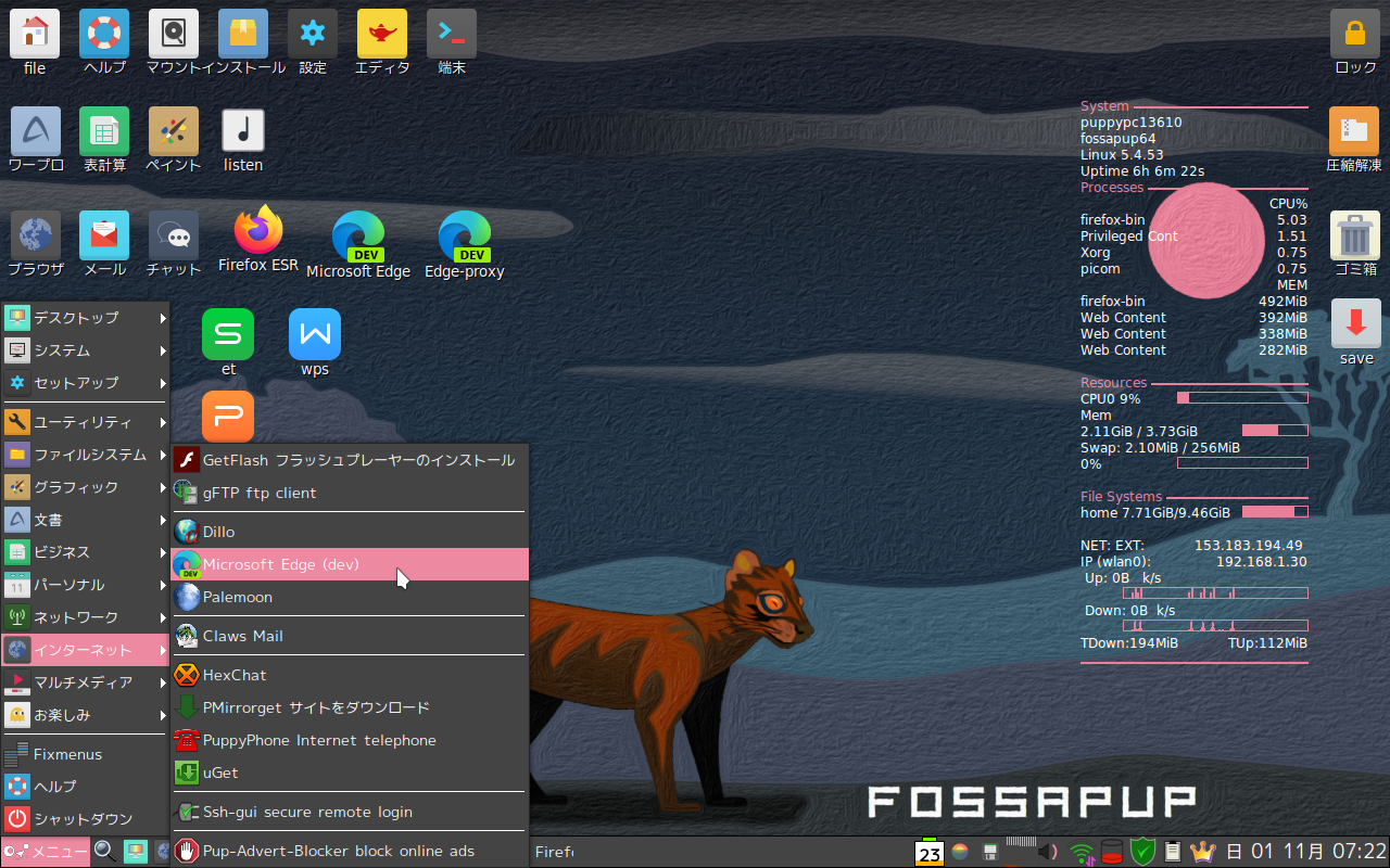 超軽量Linux：FossaPup64を日本語化して、Microsoft Edge を仕事に使う！-linux,puppylinux ...