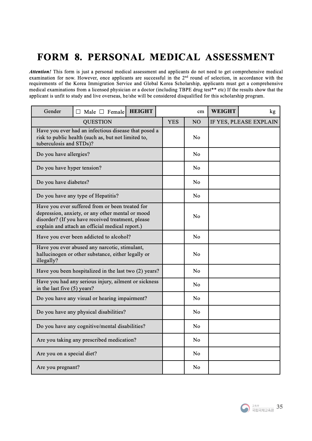 GKS 2020 Winner Application Form