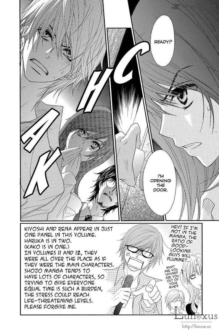 Dengeki Daisy Teru Crying