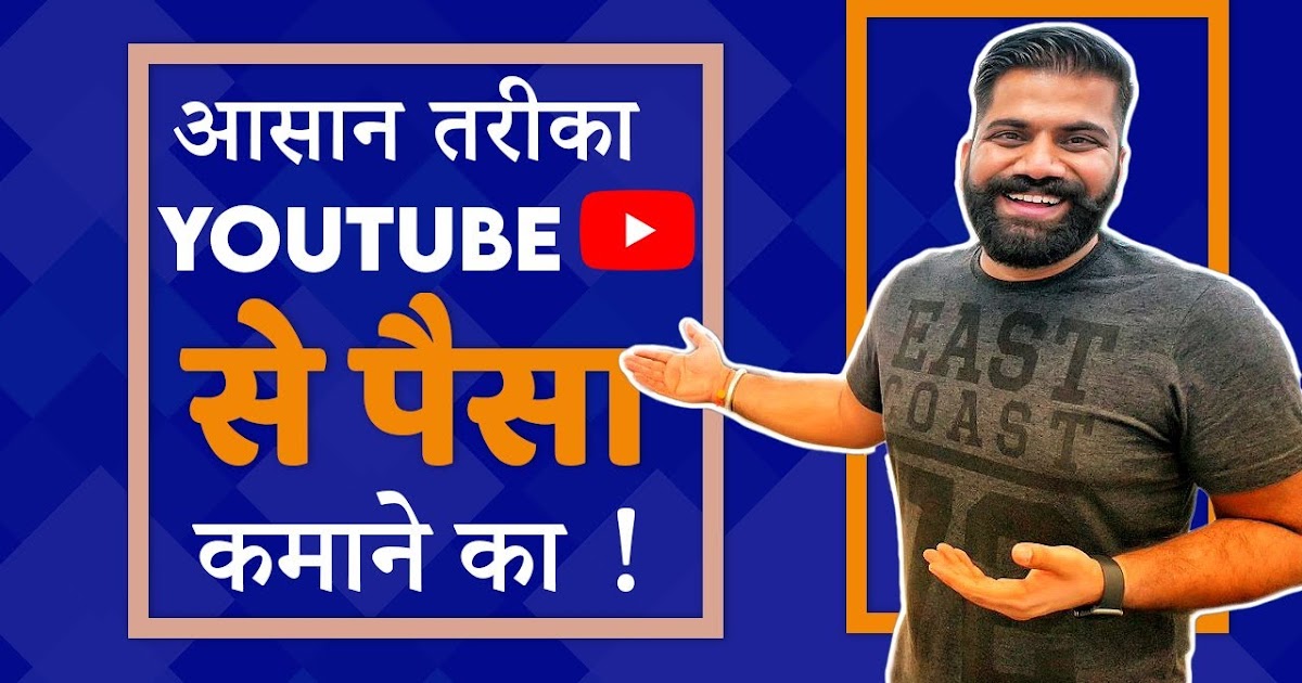 YouTube TIPS And TRICKS In HINDI youtube-tips-and-tricks-in-hindi