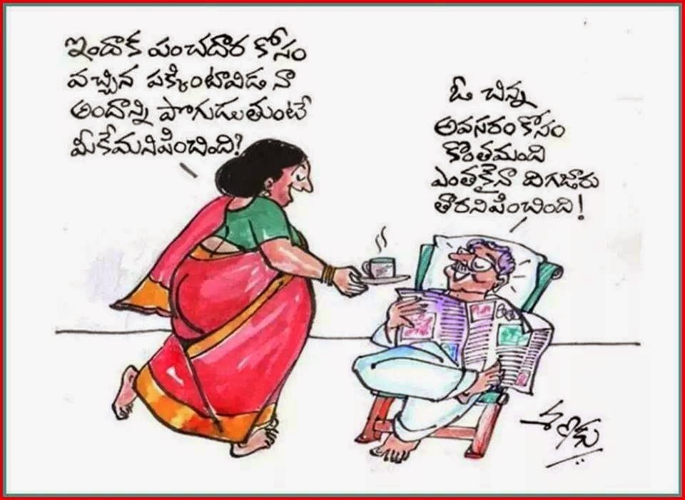 TELUGU WEB WORLD AM I LOOKING SO BEAUTIFUL MY DEAR telugu-web-world-am-i-looking-so-beautiful-my-dear