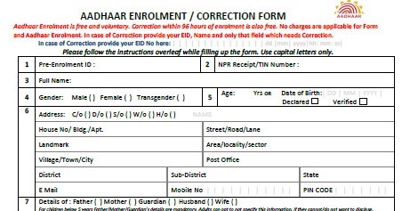 All information about Aadhar Cards: Aadhaar Enrolment Form-Correction ...