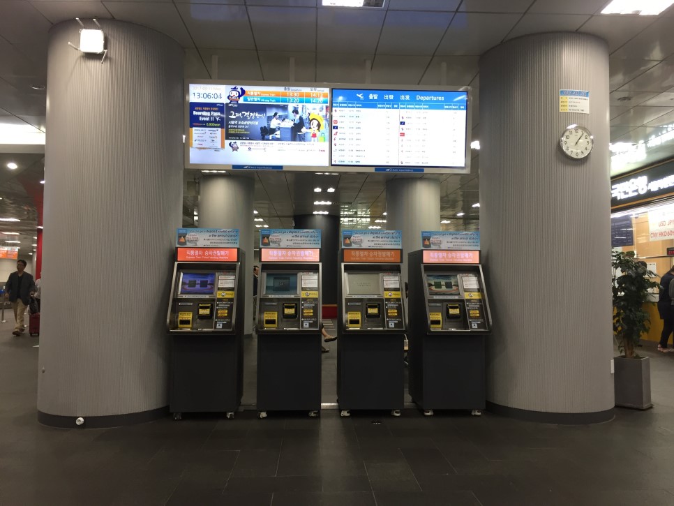 AREX: [Information about AREX station] Seoul Station - How to take AREX ...