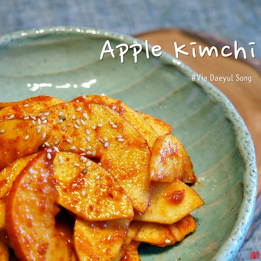 Korean Recipes Blog Danielland: The Fruit Kimchi Recipe From Korean.