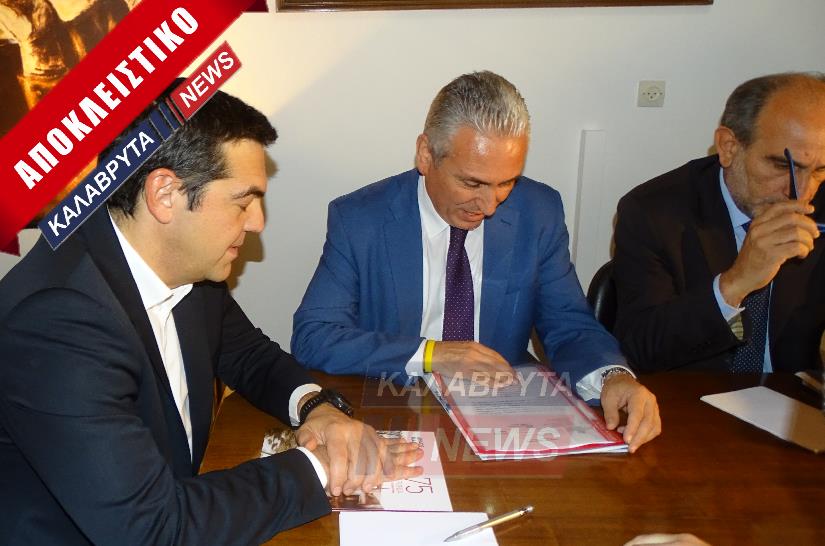 ΑΠΟΚΛΕΙΣΤΙΚΟ: Στην Β΄ από την Γ΄ζώνη το επίδομα θέρμανσης στα Καλάβρυτα ...