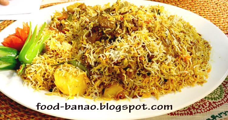 Chicken Biryani with National Biryani Masala | FOOD BANAO