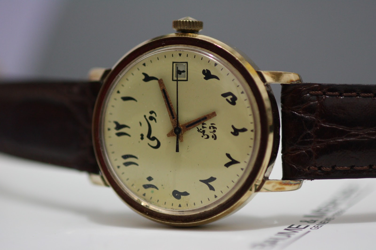 sale $ koleksi jam: Antik Jam Arab Automatic Gold Plate (SOLD)