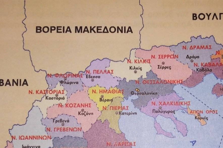 ΔΩΡΑ ΓΚΙΟΥΡΑ: ΤΟ ΣΗΜΕΡΙΝΟ ΕΚΠΑΙΔΕΥΤΙΚΟ ΚΑΘΕΣΤΩΣ ΚΑΙ ΤΑ ΑΝΙΣΤΟΡΗΤΑ ...
