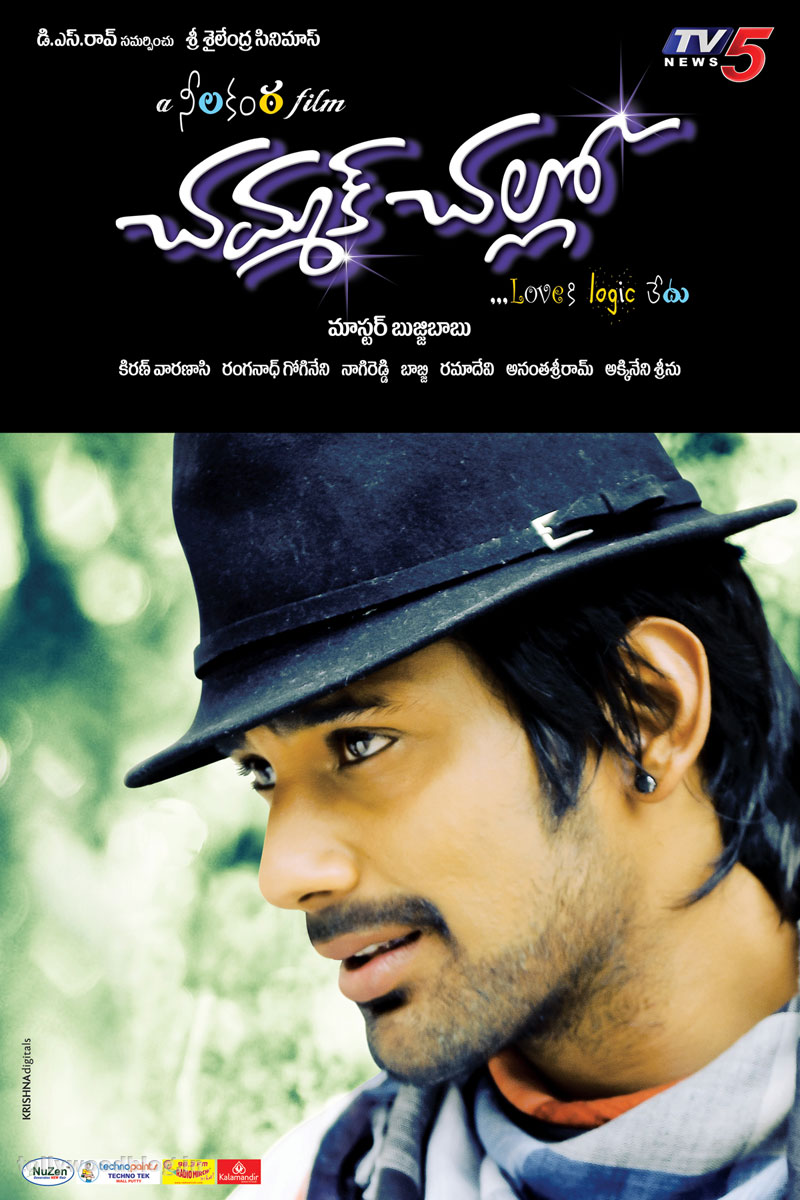 Chammak Challo Movie Latest Wallpapers Posters