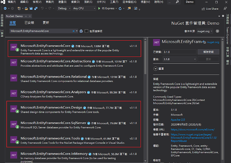 .NET Core 3.1 API 專案使用 Entity Framework Core ( Visual Studio 2019 )