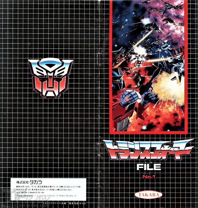 TFRaw!! Historic Transformers Archive