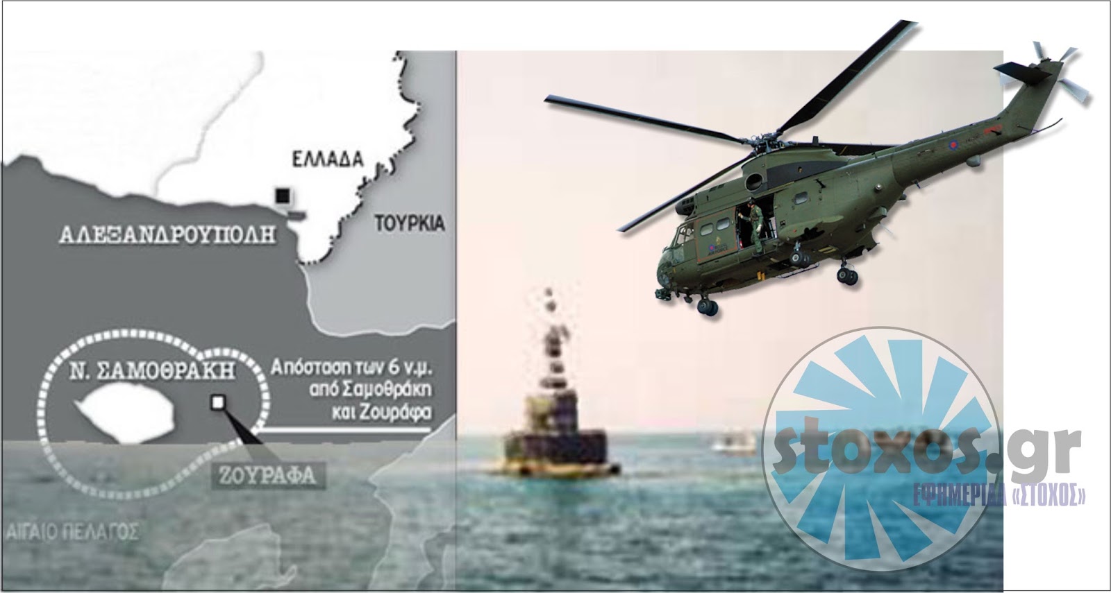 ΕΚΤΑΚΤΗ ΠΡΟΚΛΗΣΗ ΑΠΟ ΤΟΥΣ ΜΟΓΓΟΛΟΥΣ....!!! ΤΟΥΡΚΙΚΟ ΣΤΡΑΤΙΩΤΙΚΟ ...