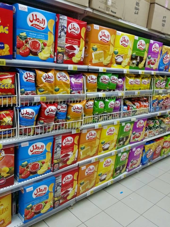Merchandise Memories Al Batal & Tea Shop : Al Batal Chips Display As ...