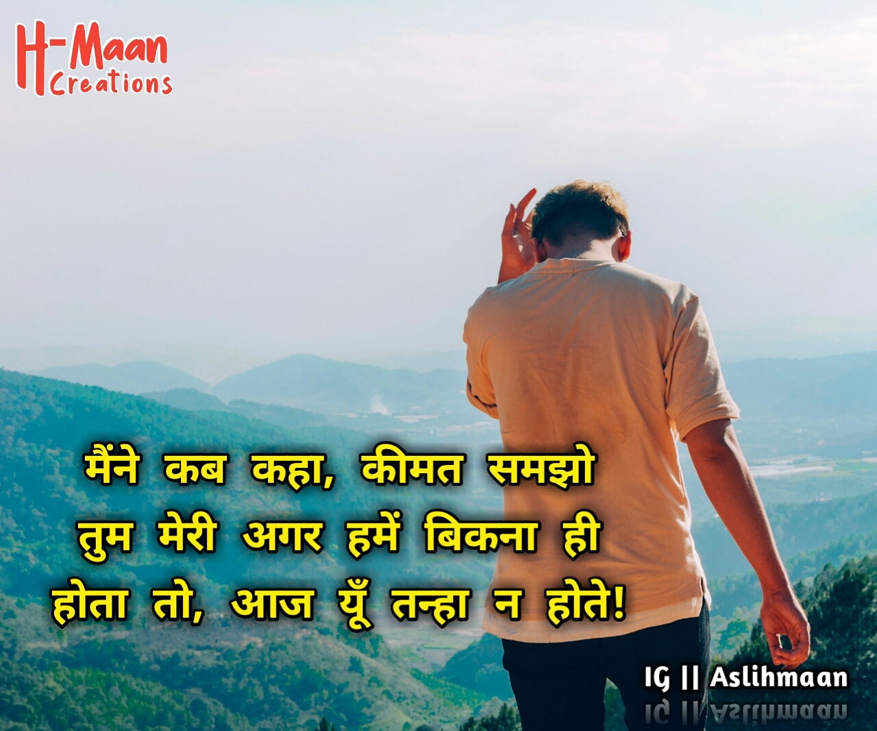 Keemat Samjho Tum Meri. Sad Shayari / Dard Shayari