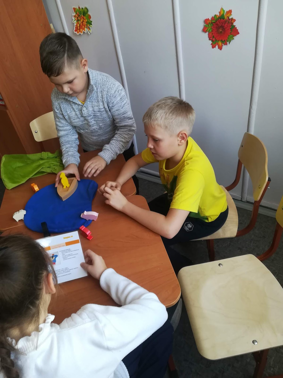 Блог учителя начальных классов Мельник Екатерины Эдуардовны : Тропинка ...
