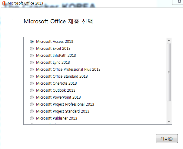 The CRACKER KOREA: Microsoft Office 2013 Volume Select Edition KOR The CRACKER KOREA: Microsoft Office 2013 Volume Select Edition KOR