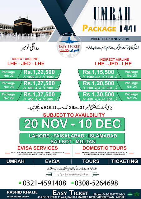 Umrah Booking 21 Days Package - Easy Ticket - Hajj - Umrah Services