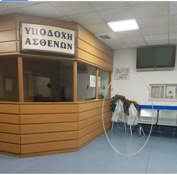 PATRINAKI: ΔΕΝ ΜΑΣ ΧΕΖΕΙΣ ΡΕ....ΧΑΡΔΑΛΙΑ !!! [ video ]