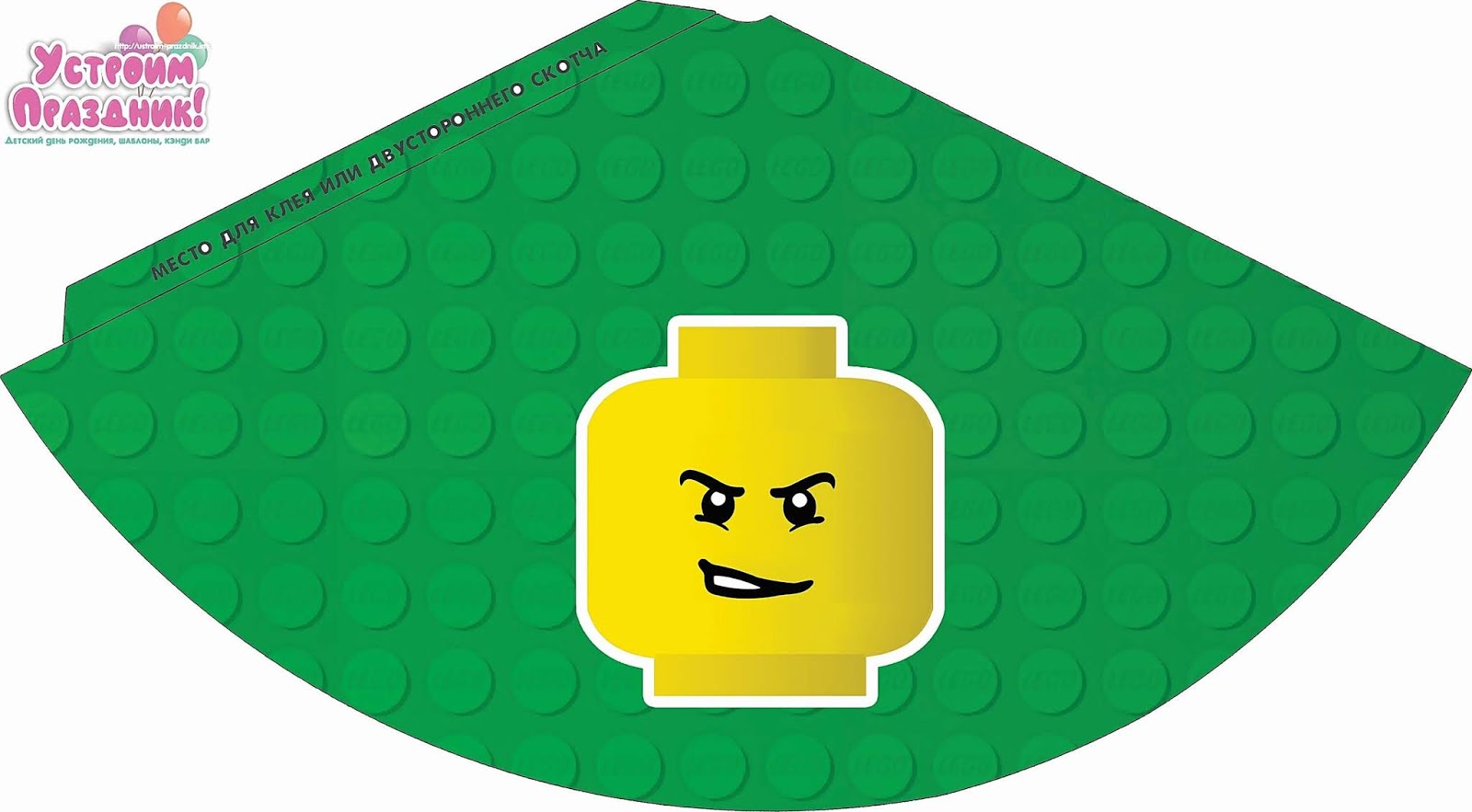 Lego Party Free Printable Hats Oh My Fiesta For Geeks lego-party-free-printable-hats-oh-my-fiesta-for-geeks