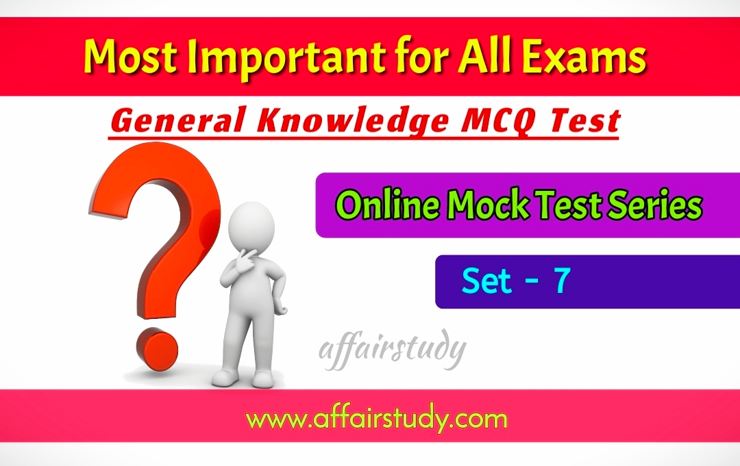 General Knowledge MCQ Set 7