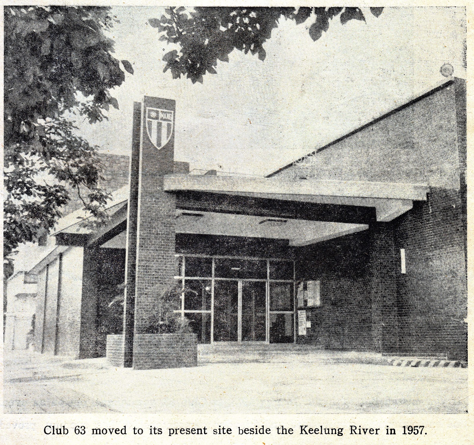 Taipei Air Station: MAAG Closes the Doors at Taipei's Club 63 NCO Open ...