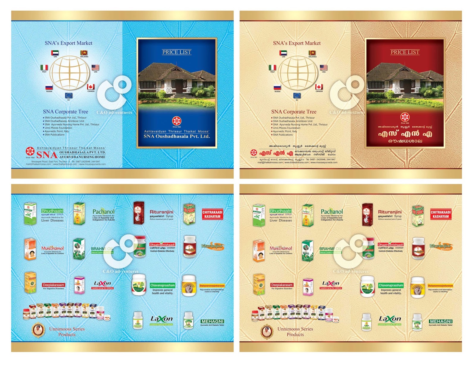 C & O ad-ventures: Ayurveda Medicines Price List Cover design