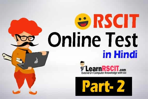 Latest RSCIT Online Test Paper 2021 Part 2 Computer System In Hindi For Next RSCIT Exam latest-rscit-online-test-paper-2021-part-2-computer-system-in-hindi-for-next-rscit-exam
