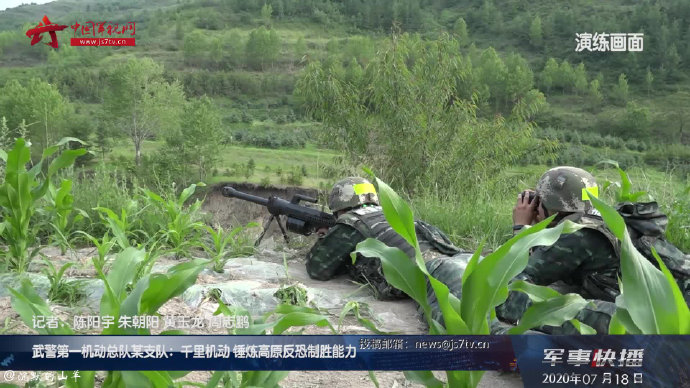 China Defense Blog: PAP Unit Of The Day: 1st PAP Mobile Corps