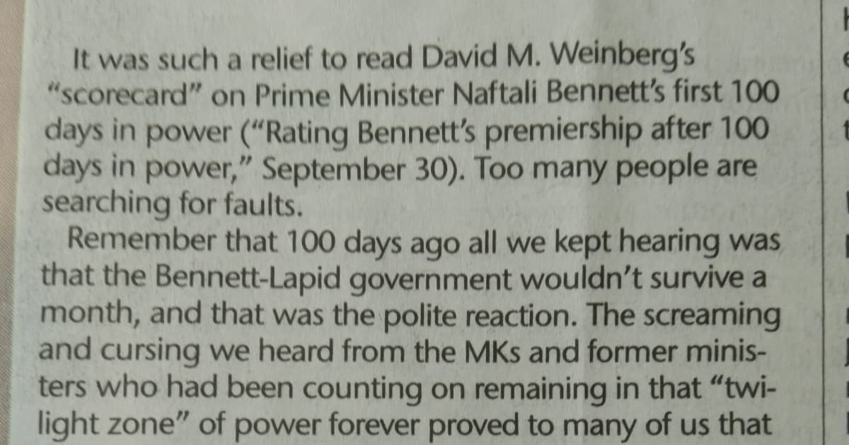 Shiloh Musings: My Letter About Bennett's "First 100 Days" in Jerusalem ...