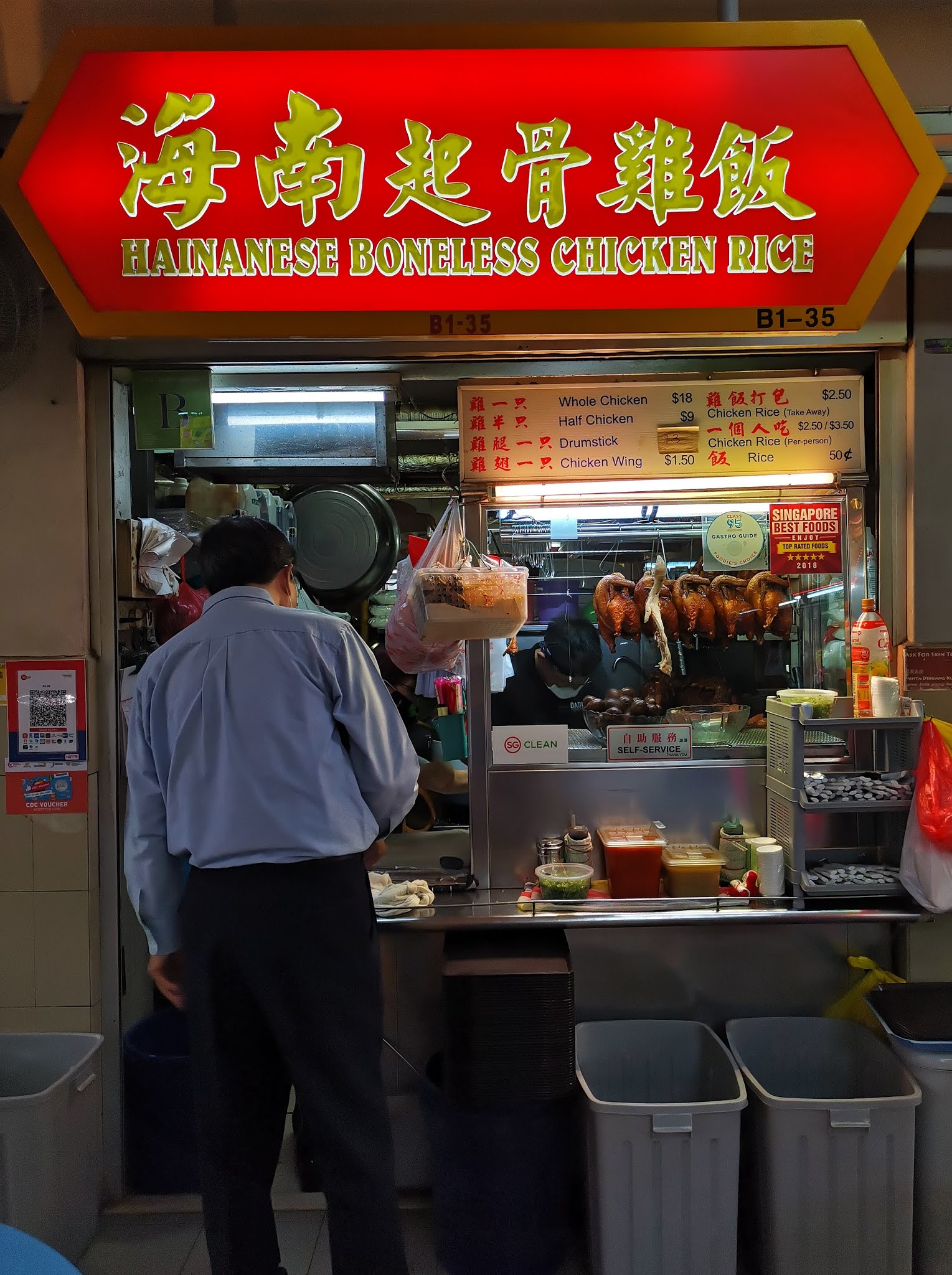 Best Hainanese Boneless Chicken Rice @ Golden Mile Hawker Centre ...