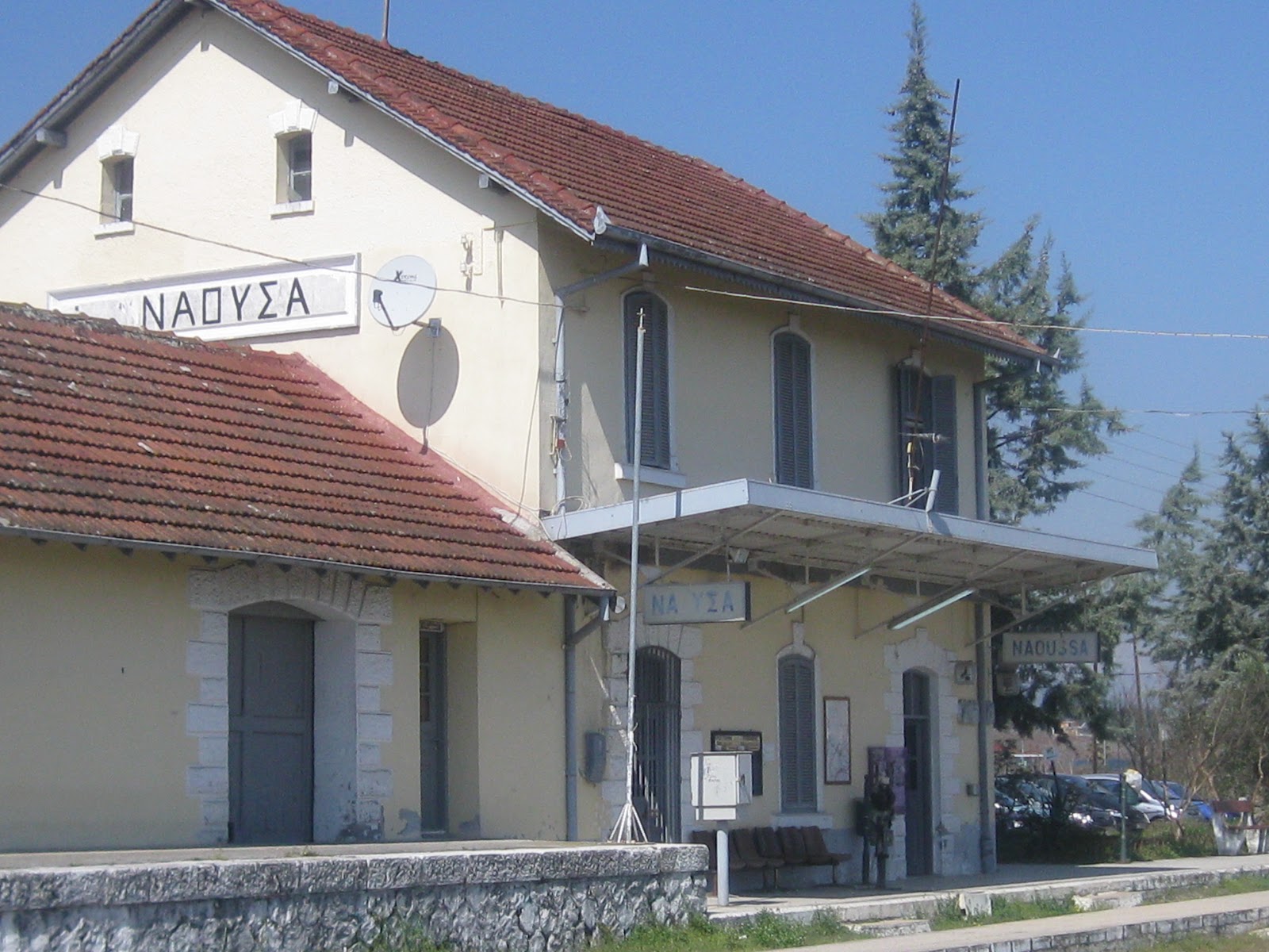 Σιδηροδρομικά Νέα: Εγκαίνια στο έργο ανάπλασης του σιδηροδρομικού ...