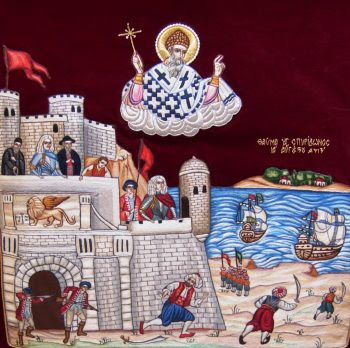 ORTHODOX CHRISTIANITY THEN AND NOW: The Great Miracle of St. Spyridon ...