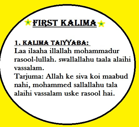 5 kalimas of islam
