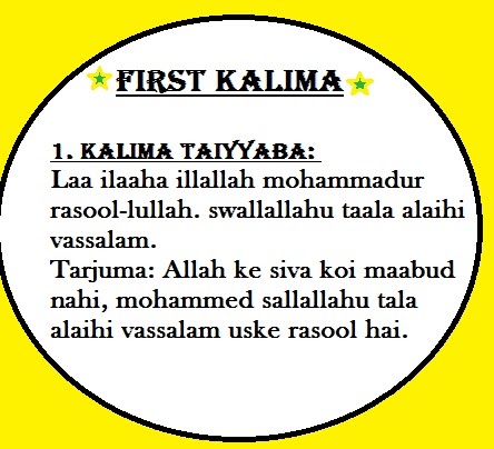 5 kalimas of islam