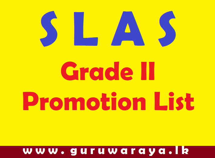 S L A S Grade II Promotion List - Teacher