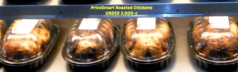 LIVING LIFE IN COSTA RICA blog: ROASTED CHICKEN • POLLO ROSTIZADO in ...