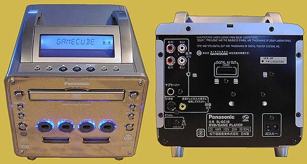 Yusho Studios Rare Video Games: Panasonic Gamecube Q Console Ultra Rare ...