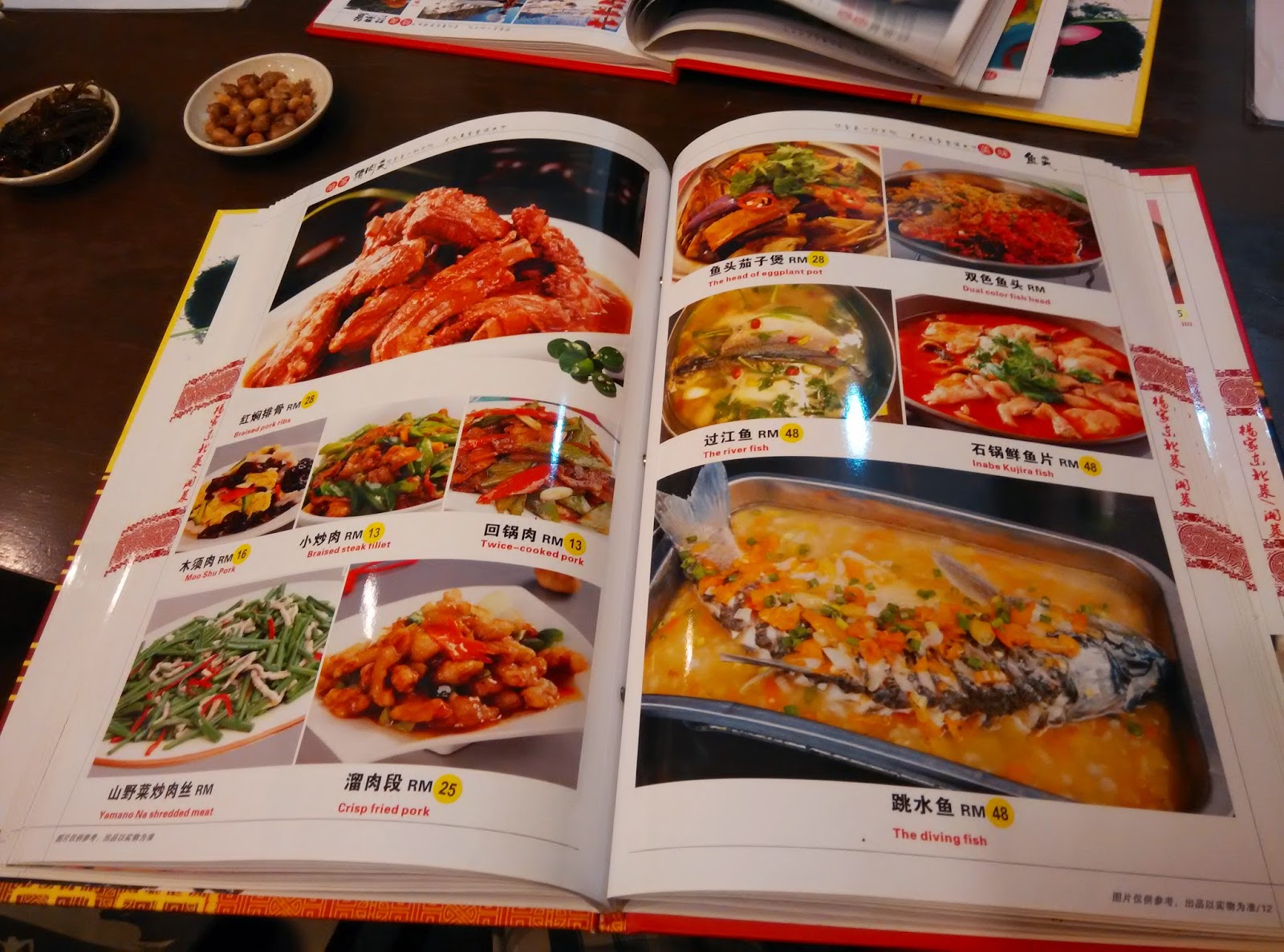 It's About Food!!: Yang Jia North East Chinese Cuisine 楊家•東北菜•湘菜館