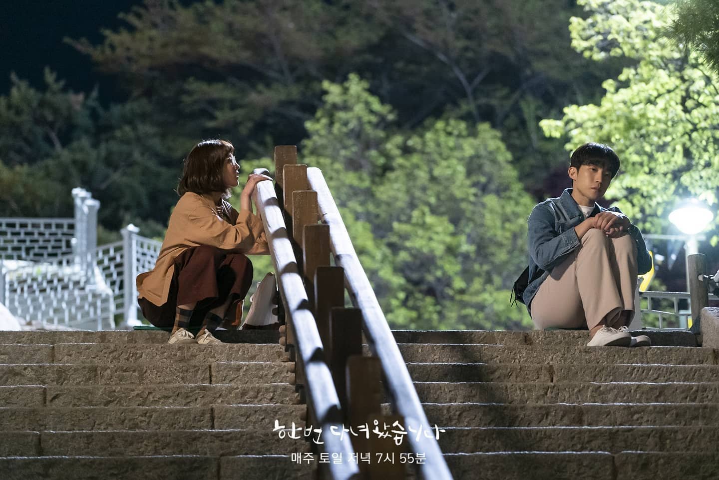 Review Once Again Korean Drama, Kisah Inspirasi Perempuan Yang Gagal ...