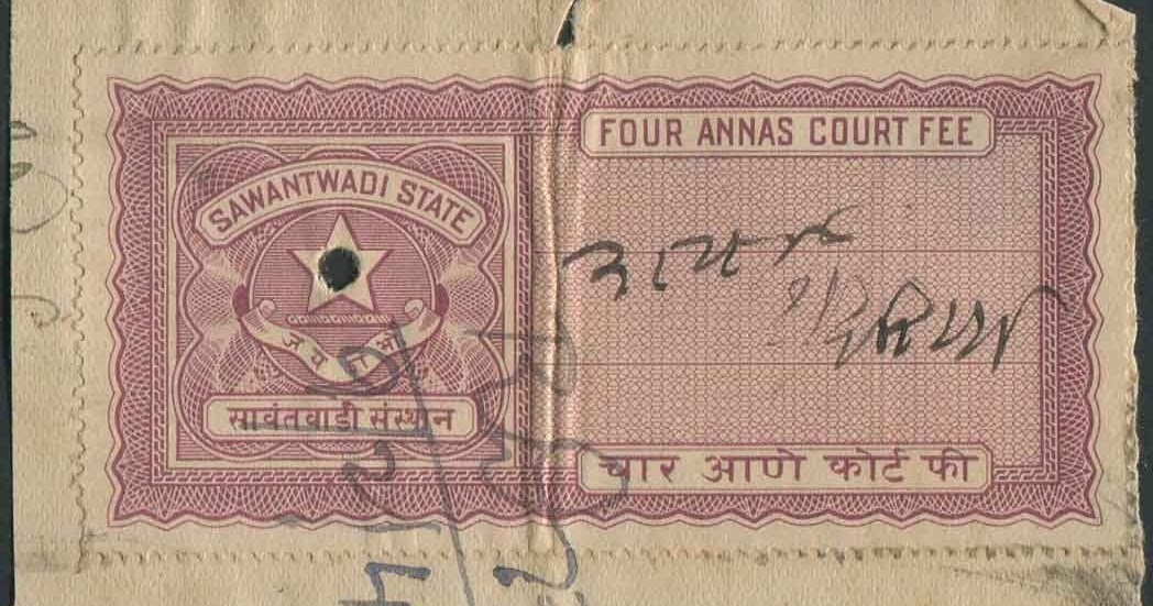 World of Philately: Indian Princely State Sawantwadi Court Fee Stamps