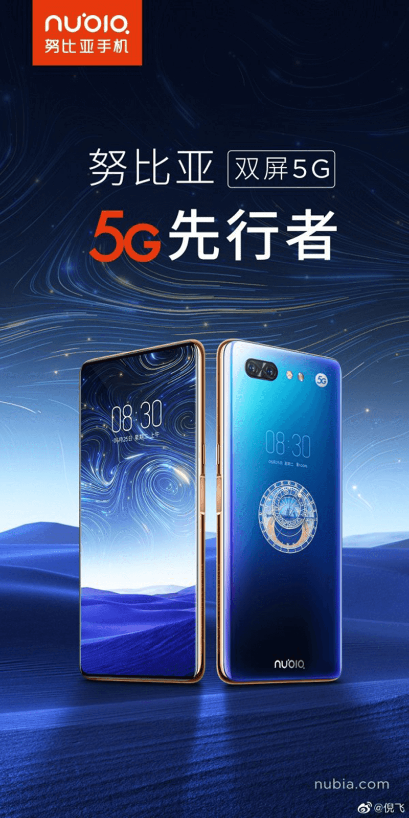 nubia X with Snapdragon 855 and 5G revealed in China