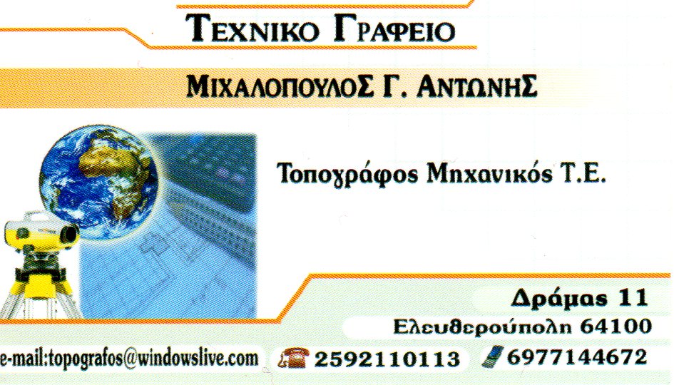 agrotikanew : Σε χαμηλά επταετίας ο δείκτης τιμών του FAO