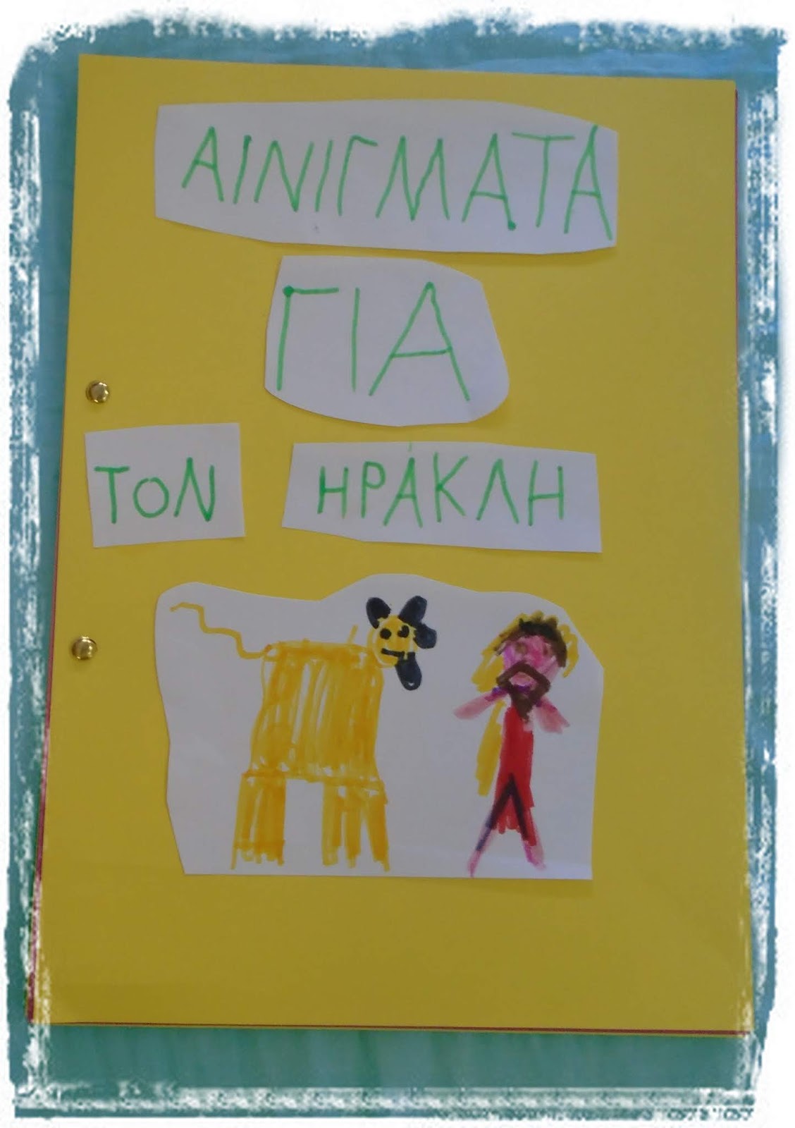 5 ΝΗΠΙΑΓΩΓΕΙΟ ΚΑΛΑΜΑΤΑΣ : ΤΟ ΒΙΒΛΙΟ ΜΕ ΤΑ ΑΙΝΙΓΜΑΤΑ ΜΑΣ ΓΙΑ ΤΟΥΣ ΑΘΛΟΥΣ ...