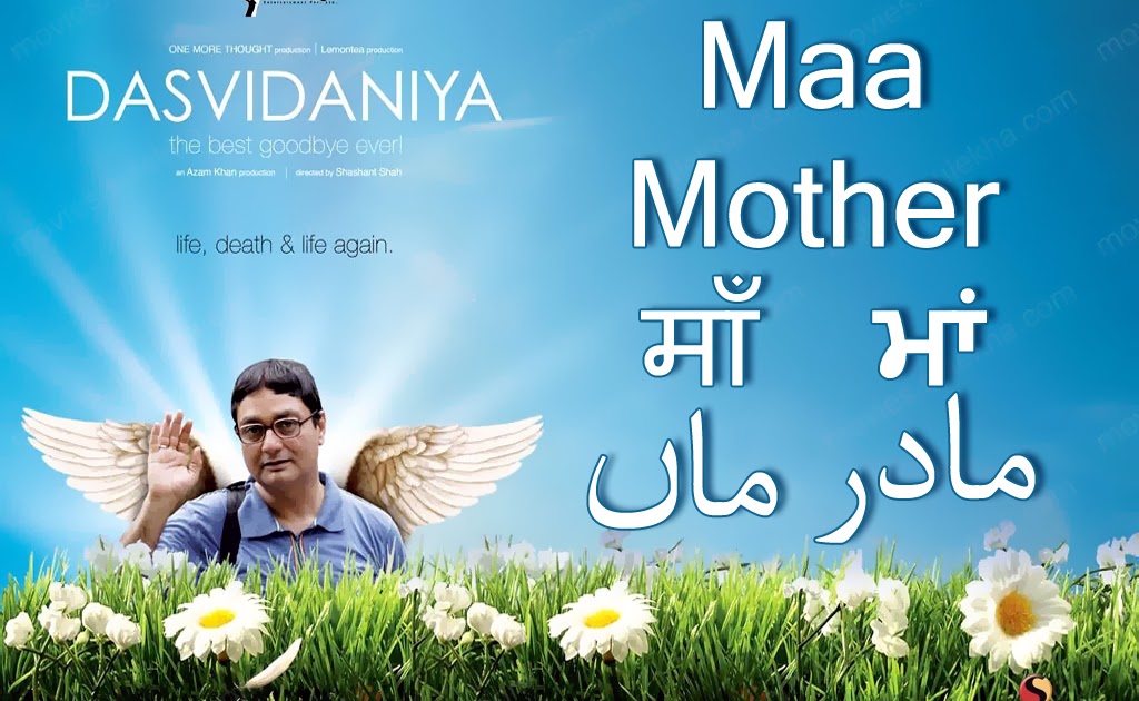 Garden Of Awesome Languages