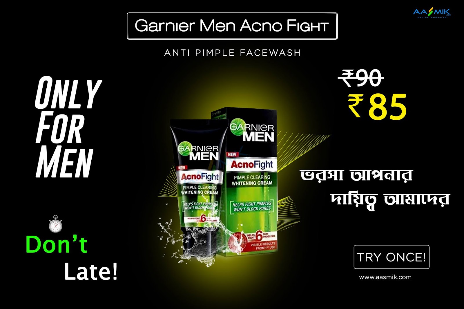 Elegant Advertisement Poster Design