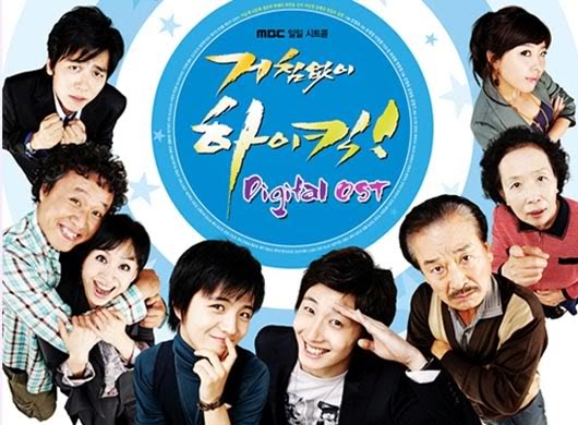 Jung Il Woo: Unstoppable High Kick