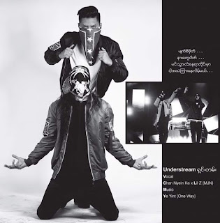 Myanmar Hip Hop Channel