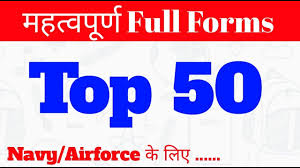 General Full Forms List